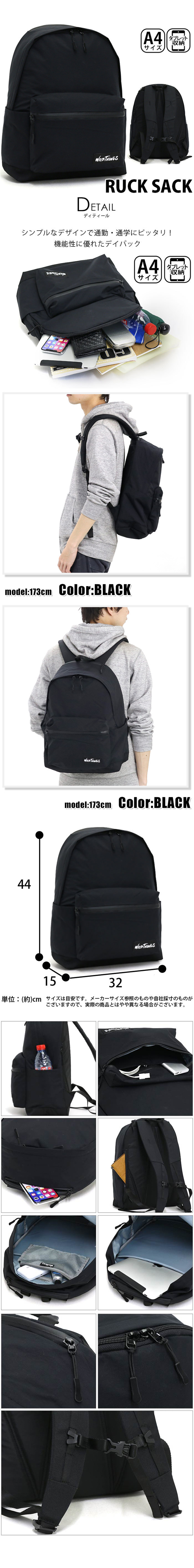 WHOSE BAG 日系高機能收納大容量防潑水後背包 男 女包 筆電背包 雙肩包 NO.WT3801006 - PChome 24h購物