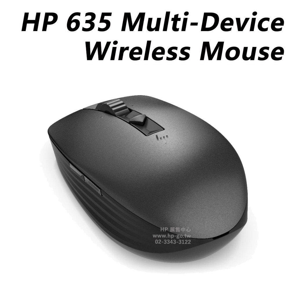 【現貨】HP 635 Multi-Device Wireless Mouse【1D0K2AA】滑鼠 - HP展售中心