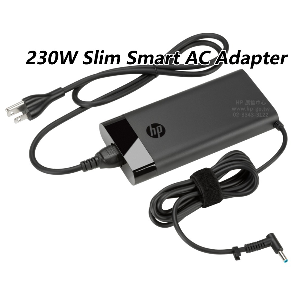 【現貨】HP Zbook 230W Slim Smart 4.5mm AC Adapter【6E6M1AA】 - HP展售中心