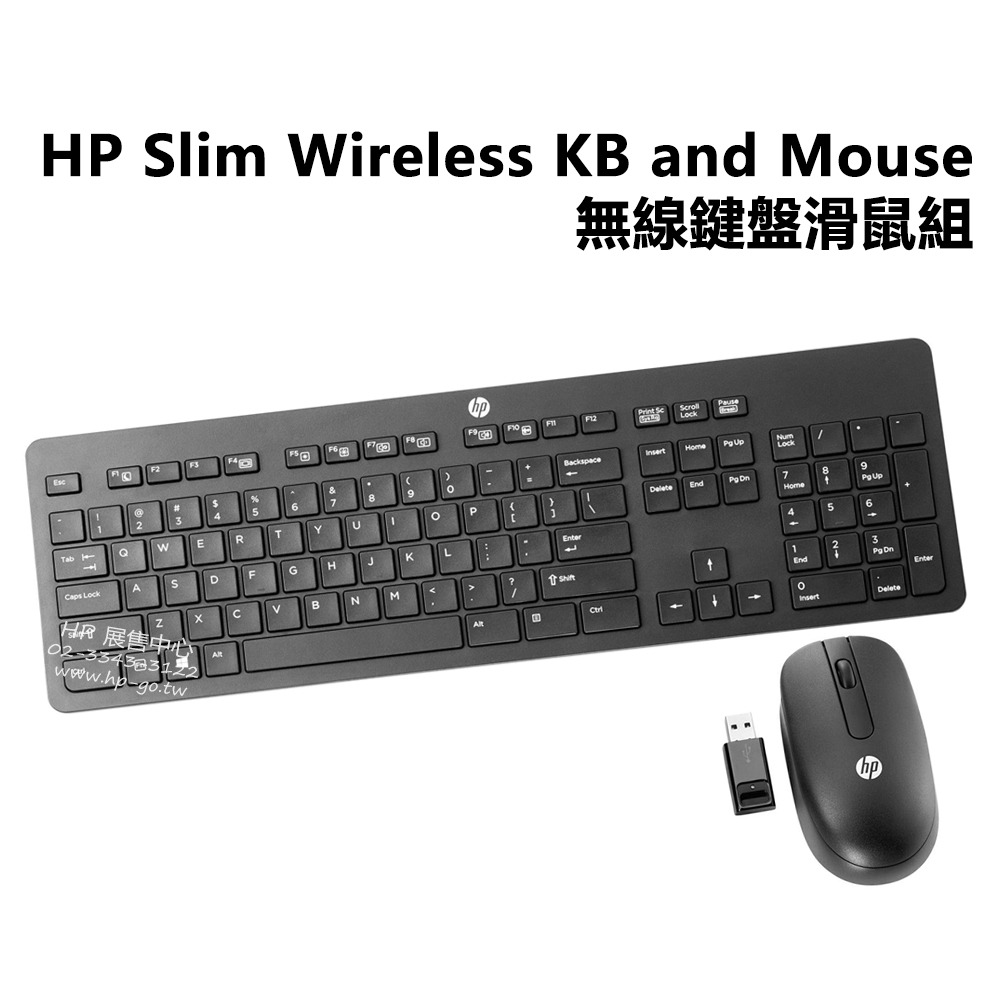 【現貨】HP Slim Wireless KB and Mouse【T6L04AA】無線鍵盤滑鼠組 - HP展售中心