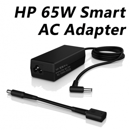 【現貨】HP 65W Smart AC Adapter 【H6Y89AA】 - HP展售中心