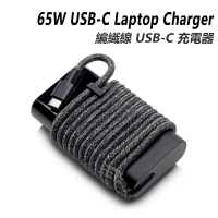 【現貨】HP USB-C 65W Laptop Charger【671R3AA】 - HP展售中心