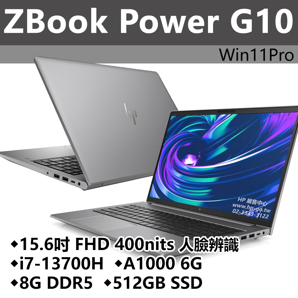 HP ZBook Power G10 8G3F8PA HP HP ZBook Power G10 8G3F8PA HP